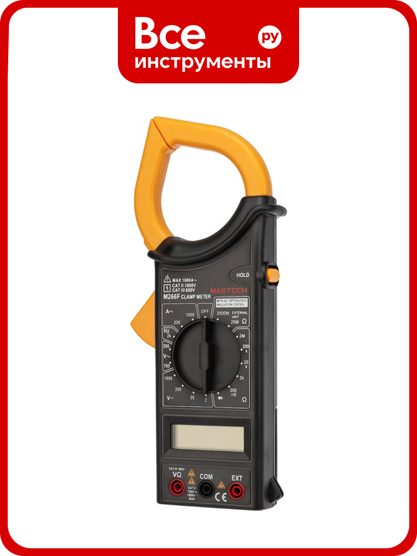 Токовые цифровые клещи Mastech M266F, 50 мм с измерением переменного тока и индикацией разряда батареи
