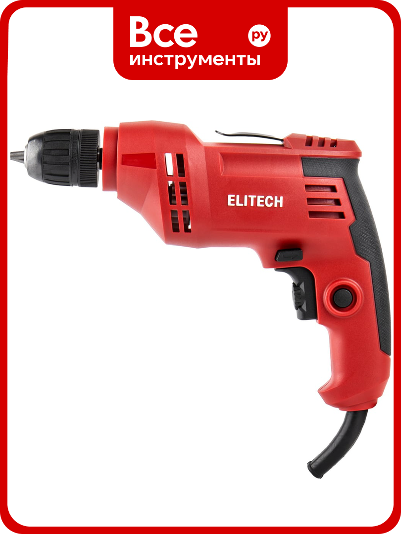 Дрель Elitech Д 0610РЭ, безударная, быстрозажимной патрон, 580 Вт
