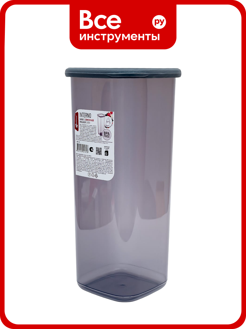 Банка APOLLO с крышкой Interno 1.75 л INR-03 из пластика серого цвета, квадратная форма, удобный закрывающий механизм