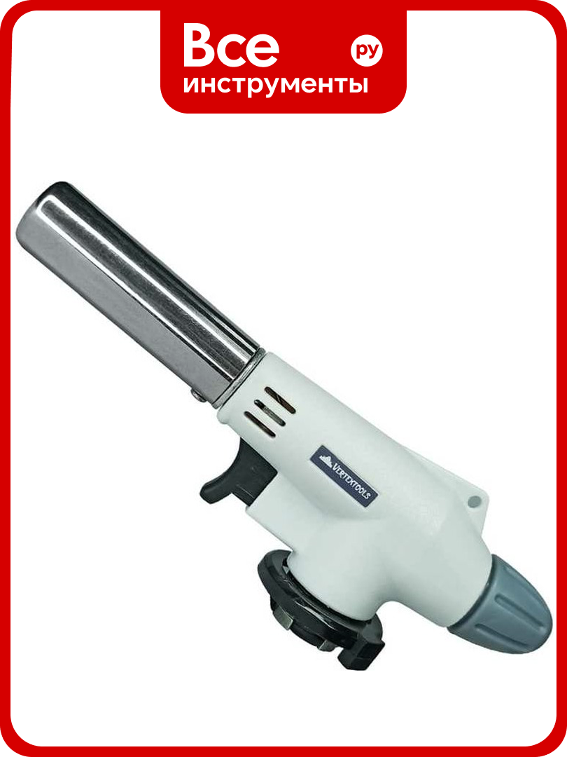 Газовая горелка vertextools "белая керамика" с пьезорозжигом 0836, работы