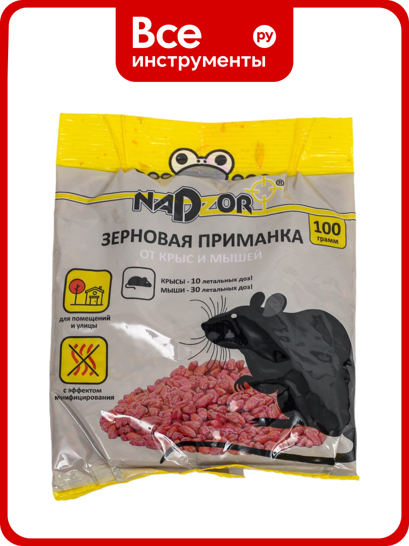 Зерновая приманка от мышей и крыс Nadzor 100 г 118090