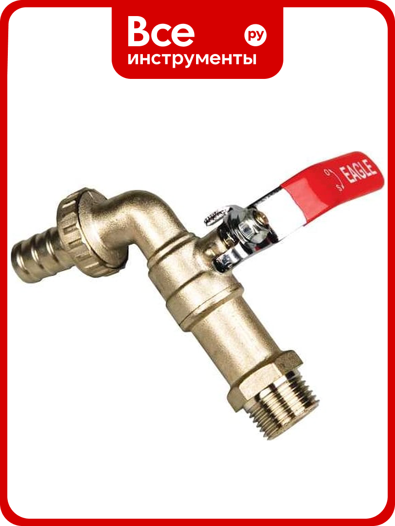 Сливной шаровой кран BYR PEX н. р. 1/2", с патрубком для присоединения шланга 9610