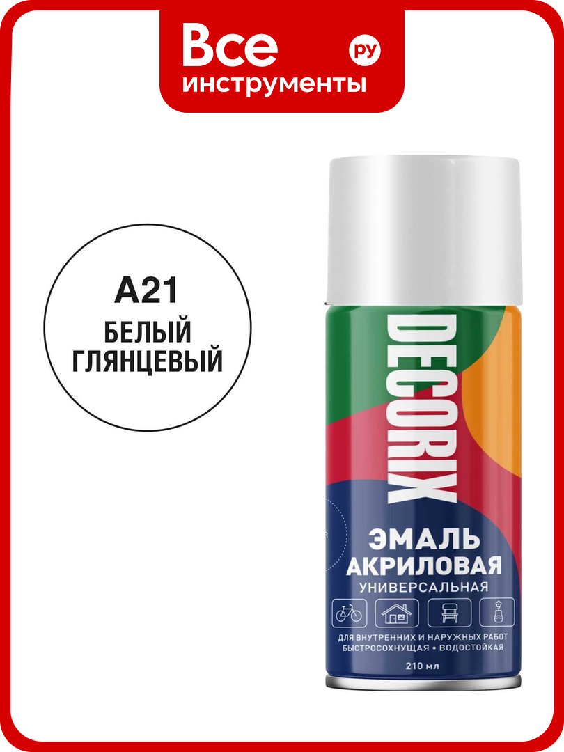 Аэрозольная акриловая эмаль Decorix (универсальная; белый; глянцевый; 210 мл) 0110-21 DX