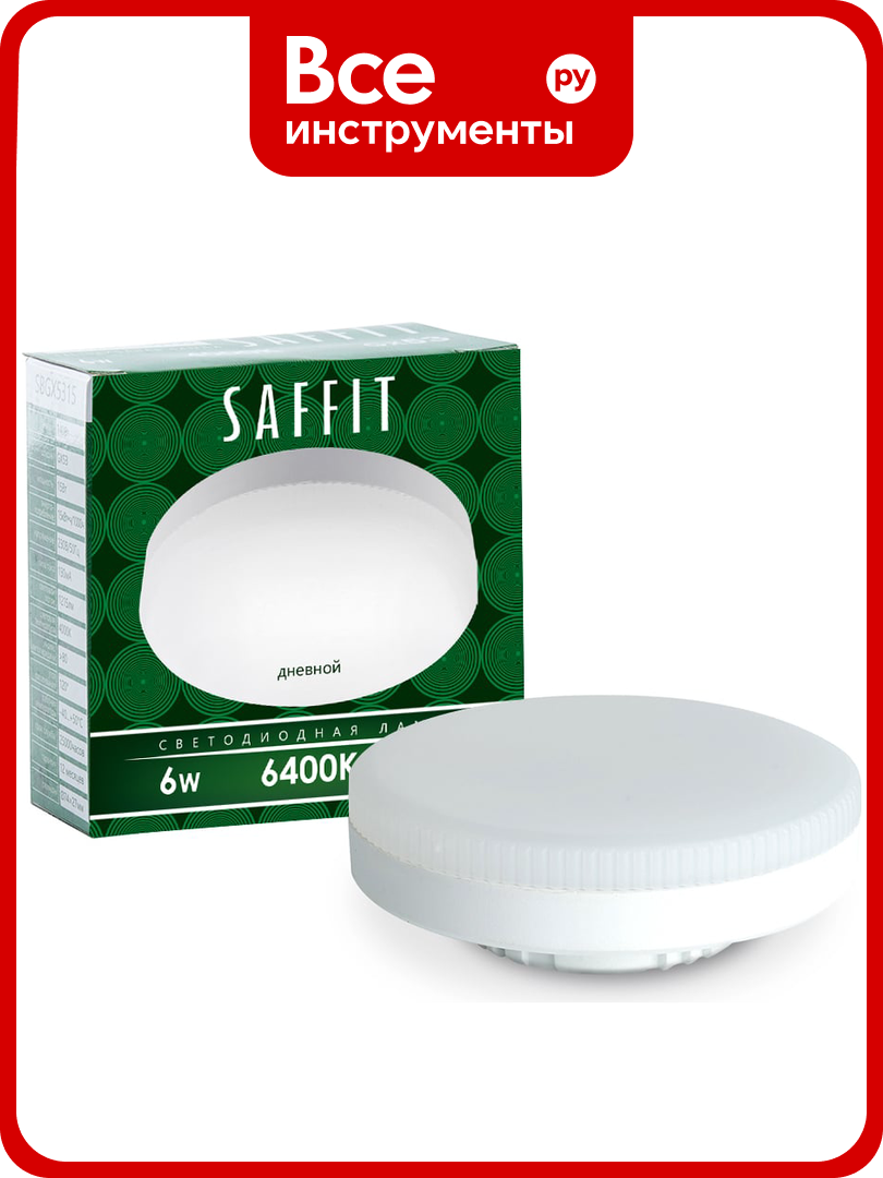 Светодиодная, SAFFIT, лампа SAFFIT SBGX5306 GX53 6W 6400K 55196, бытового применения, предназначена