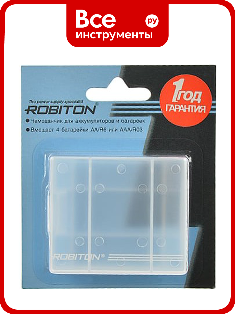 Футляр для элементов питания Robiton Robibox BL1 5271 05271