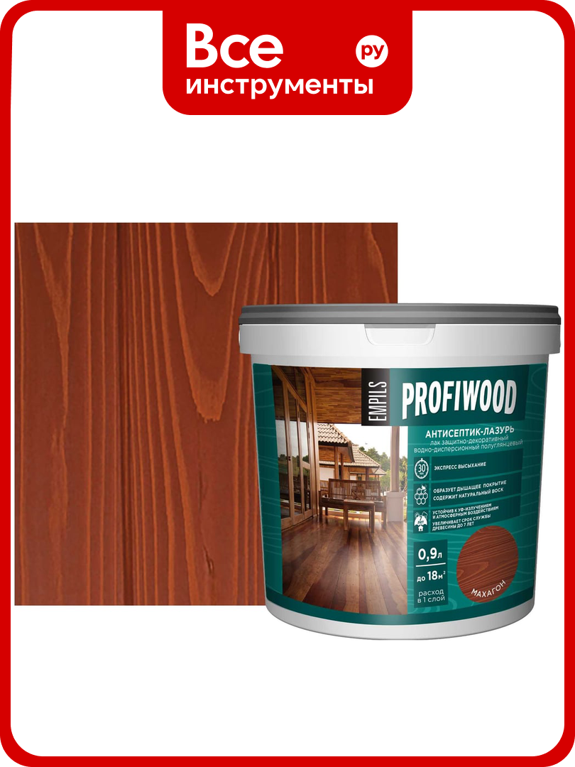 Водно-дисперсионный антисептик-лазурь PROFIWOOD (декоративный; атмосферостойкий;
