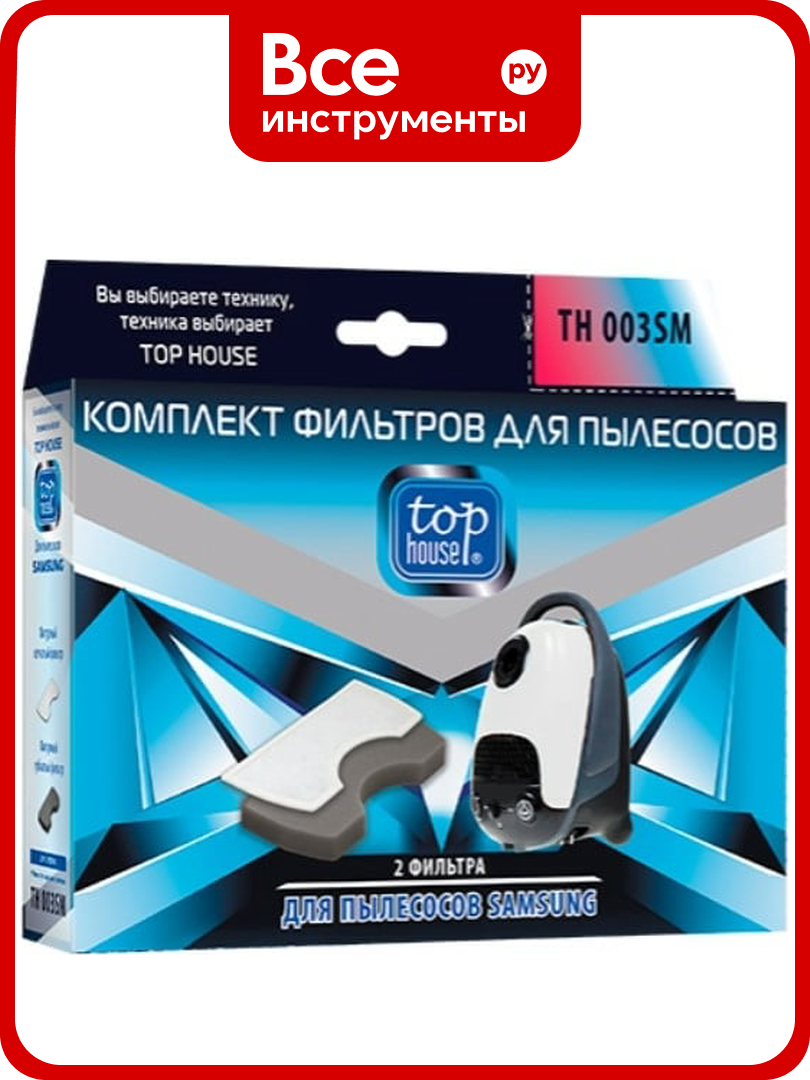 Комплект фильтров TH 003SM для бытовых пылесосов Samsung, набор моющихся G4 фильтров, совместимый с моделью