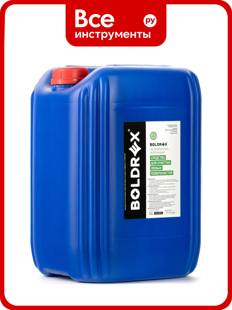 Обезжириватель нейтральный BOLDREX 5 кг 7050