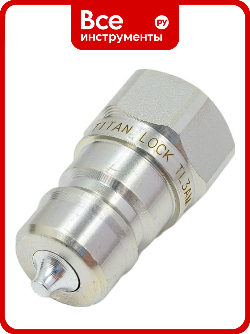 Соединение быстроразъемное серия А ISO 7241-A TITAN LOCK из оцинкованной стали для высоких нагрузок тип папа