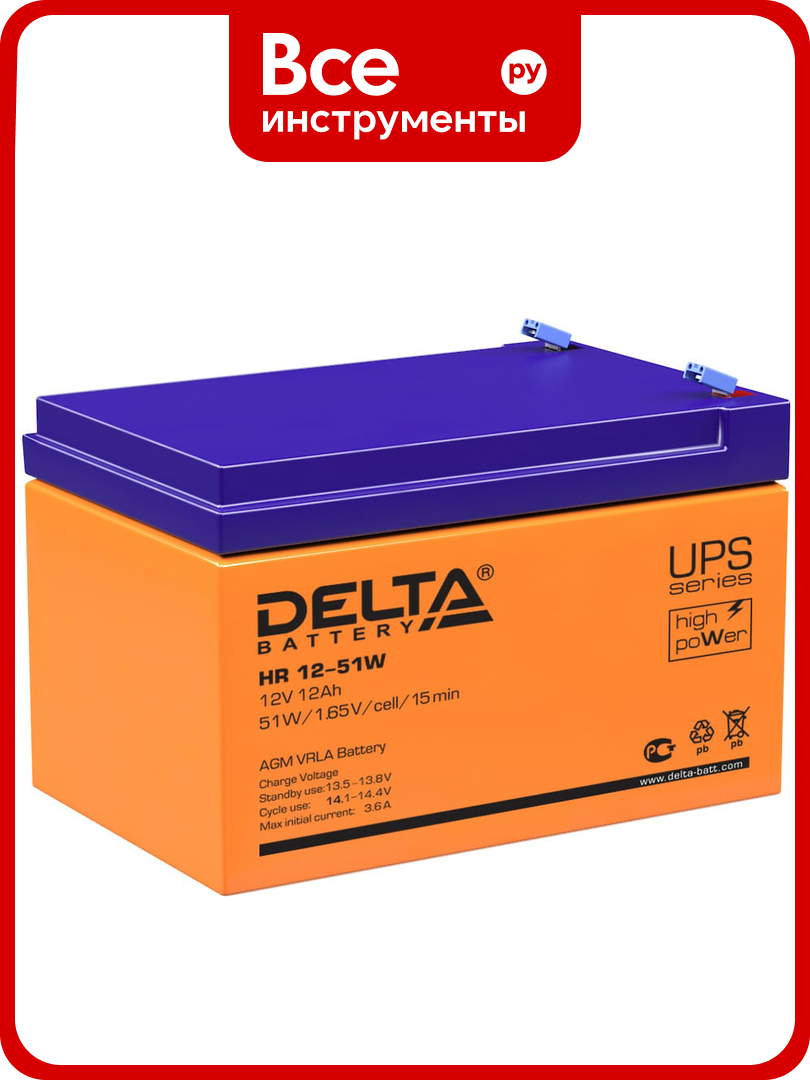Аккумуляторная батарея Delta HR 12-51 W, 12V, 12Ah, AGM, с прямой полярностью, компактные размеры 151x98x101 мм, вес
