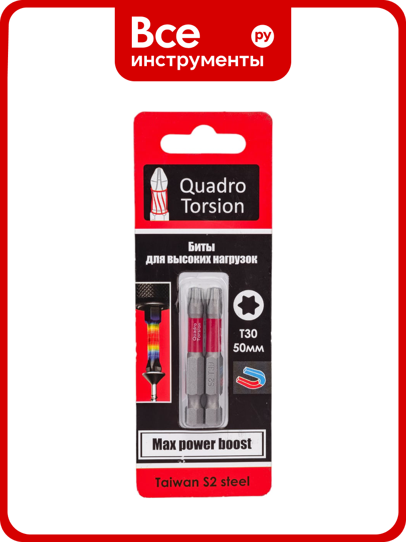 Бита Quadro Torsion 433050-2, односторонняя магнитная головка из закаленной стали S2, хвостовик 1/4‑типа