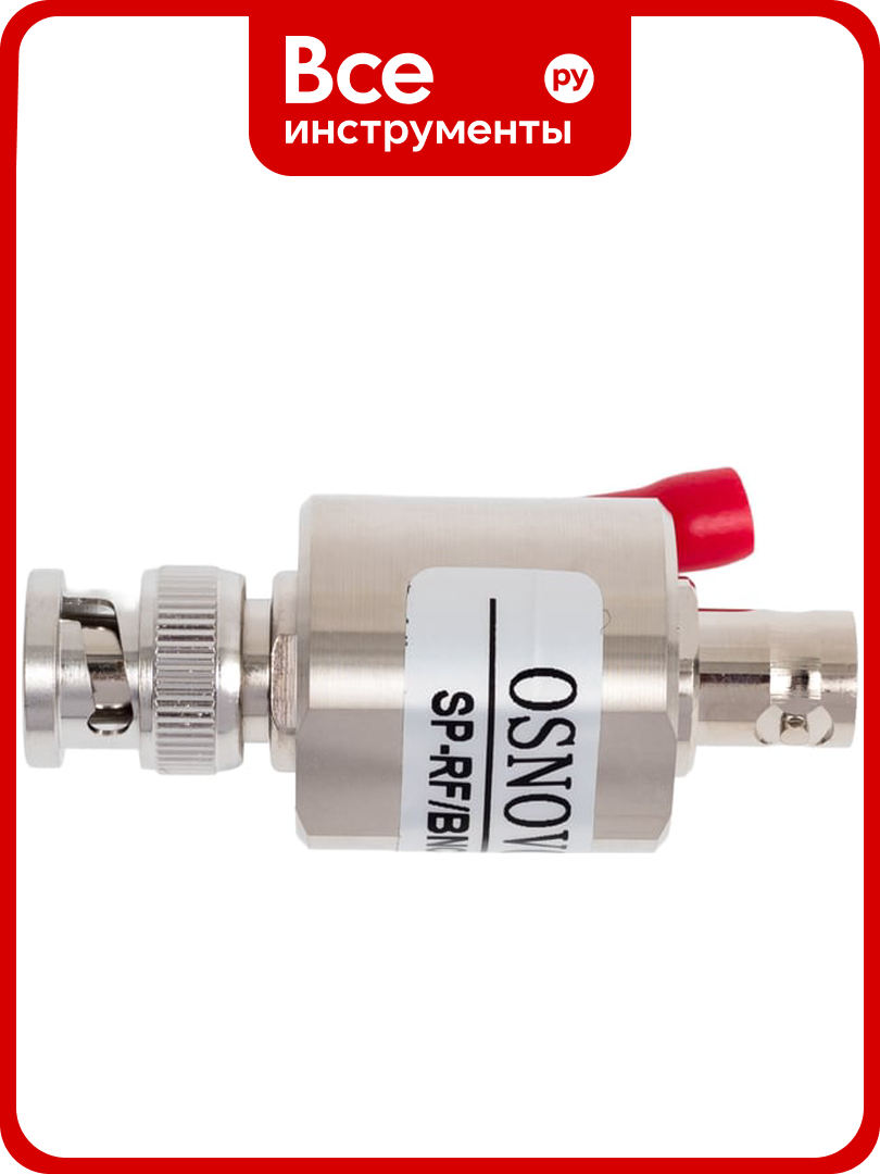 Устройство грозозащиты для цепей 0-2ГГц OSNOVO SP-RF/BNC sct0622, защиты цепей передачи