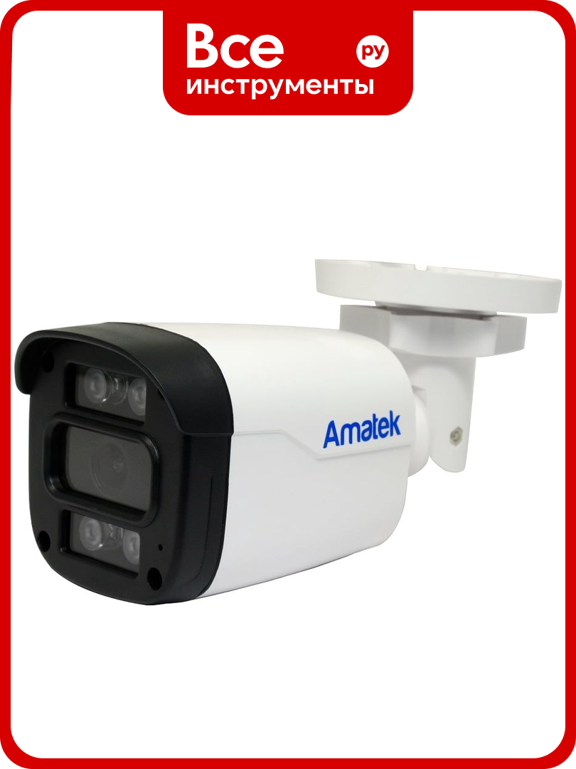 Видеокамера IP уличная Amatek AC-ISP402MX 2,8 мм 4 Мп 7000955