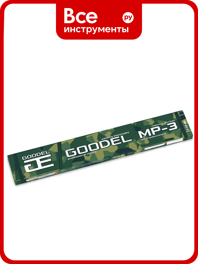 Электроды сварочные МР-3 3.0х350 мм, 2.5 кг GOODEL 23300, для ручной дуговой сварки ответственных