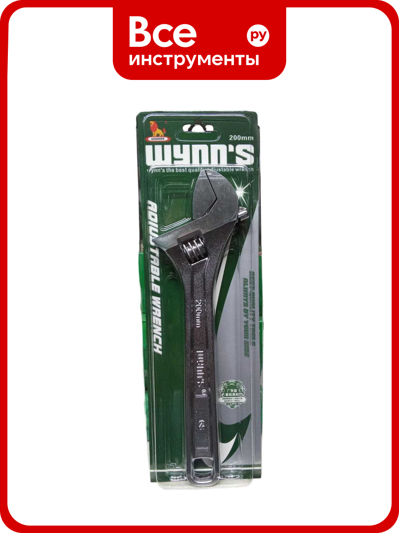 Ключ разводной WYNNS 200 мм (КР-24) WNS200D, WNS200B 00000017751, универсальный