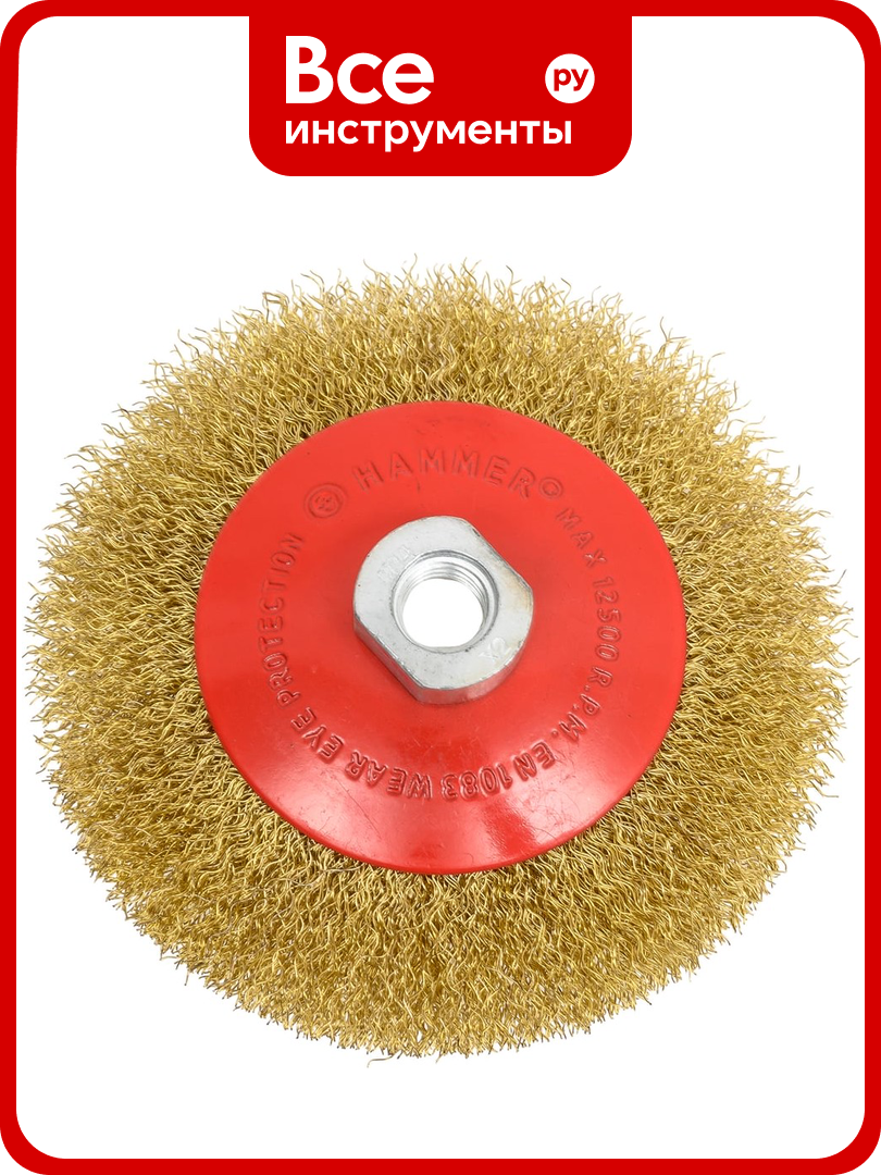 Кордщетка радиальная Flex 207-108 (125 мм; M14; гофрированная латунированная проволока) для УШМ