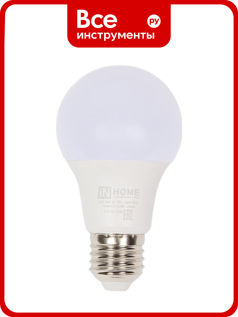 Светодиодная лампа IN HOME LED-A60-VC 15Вт 230В Е27 4000К 1430Лм 4690612020273