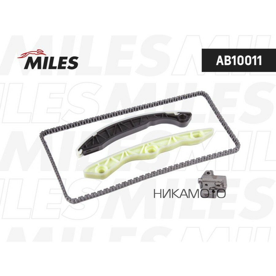 MILES AB10011 Комплект цепи ГРМ HYUNDAI H-1/GRAND STAREX 07-