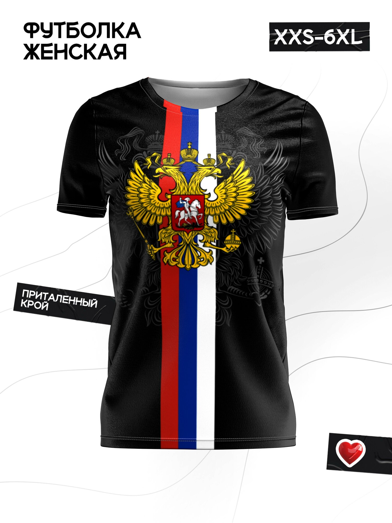 Футболка