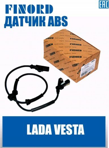Датчик ABS для ВАЗ 2180 Lada Vesta 15-- 1.6i 1.8i переднего колеса