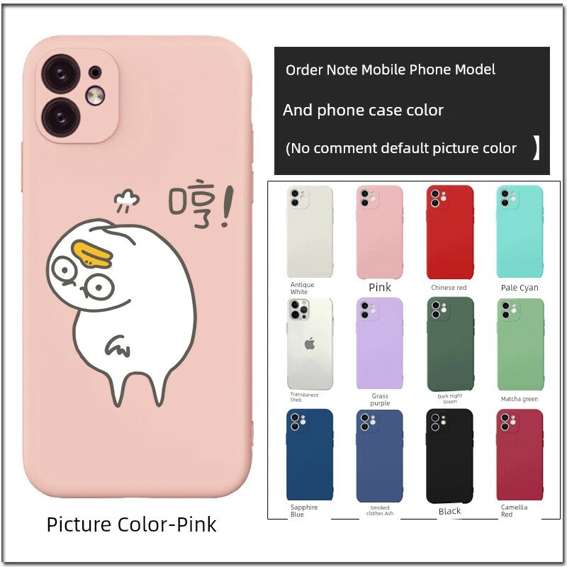 Картинная чехол для телефона iPhone 11/14, Vivo S12/S15/S16/X80/X90, OPPO Reno 7/8/9, Huawei P50, Xiaomi 13 -