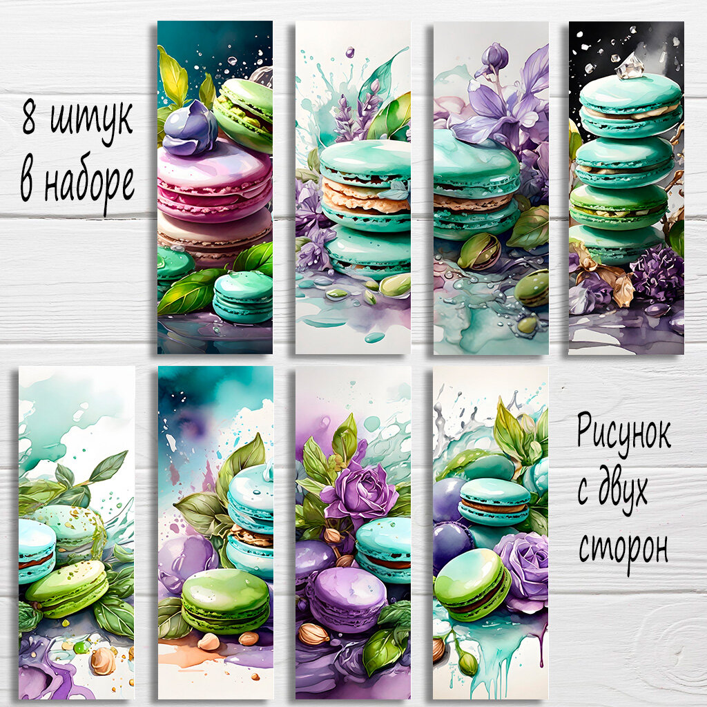 Закладки для книг для девочек
