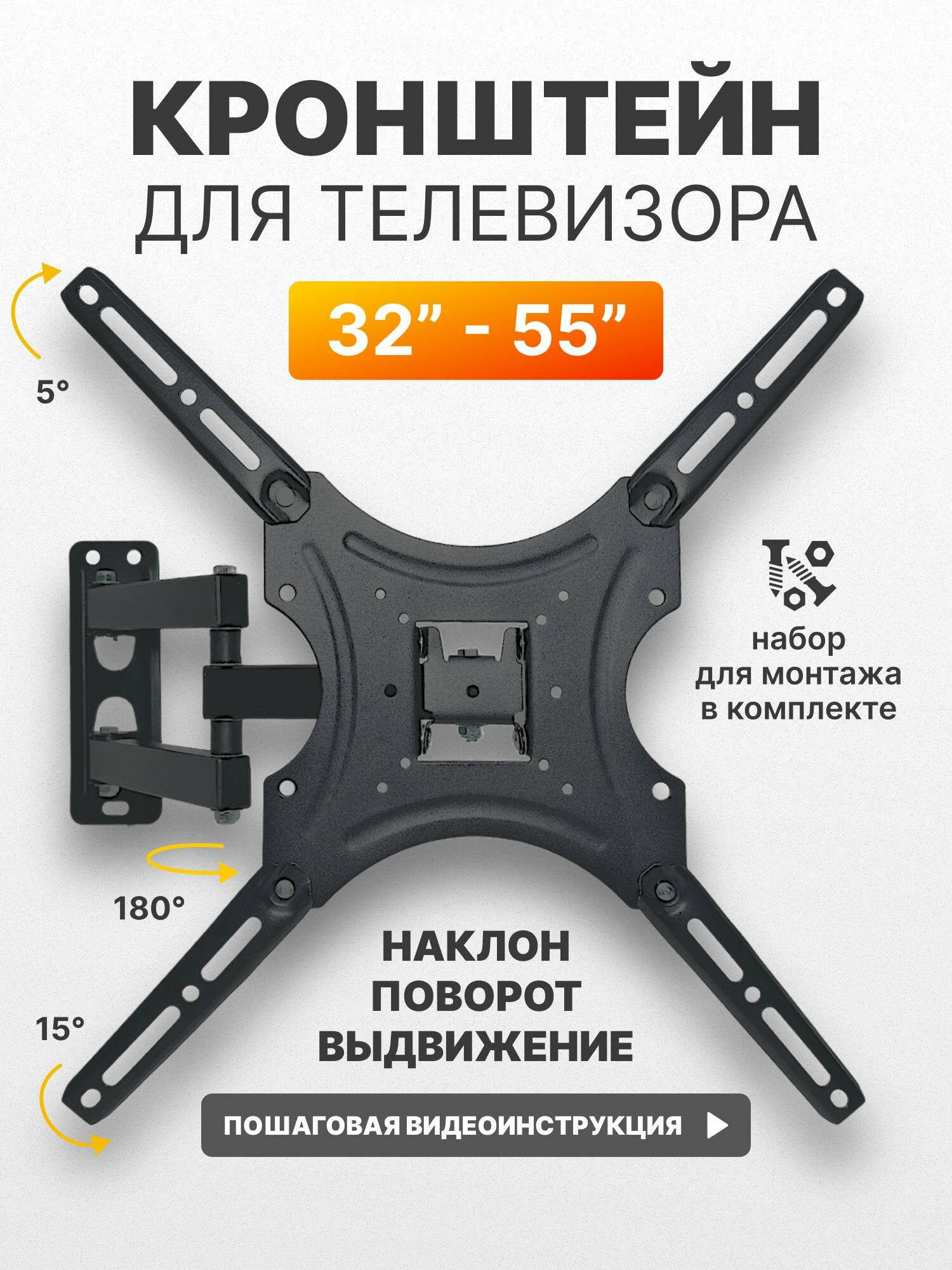 Кронштейн для телевизора настенный 32 43 50 дюйма, поворотный наклонный, крепление для телевизора на стену, vesa