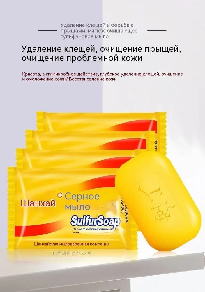 Твердое мыло — фото 1