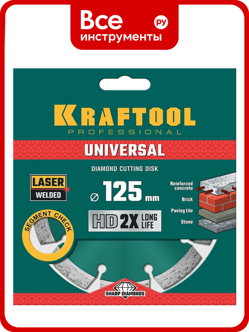 Диск алмазный сегментный по железобетону и бетону KRAFTOOL Universal 125х22 мм 36680-125