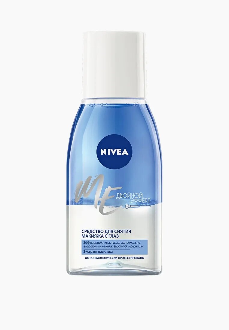 Nivea Средство для снятия макияжа 125