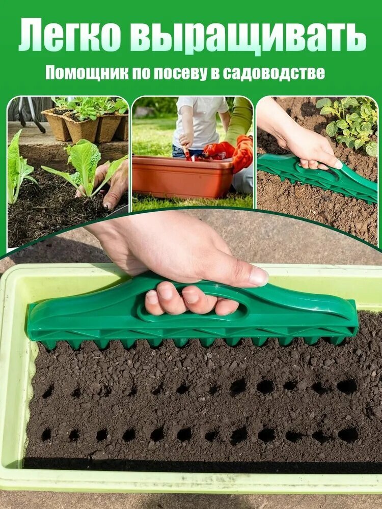 Разбрасыватель/Сеялка — фото 1