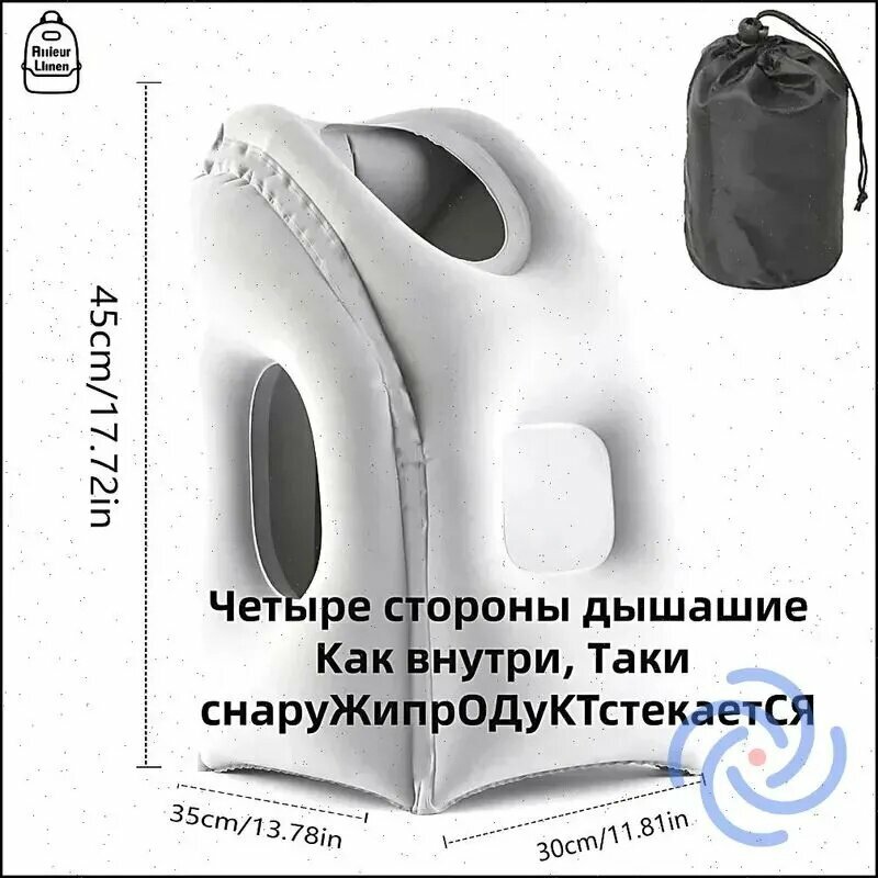 Подушка для шеи
