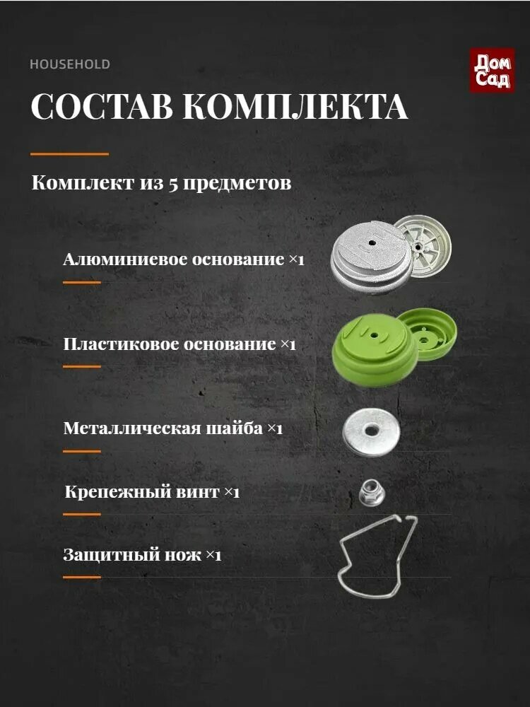 Катушка для триммера — фото 1