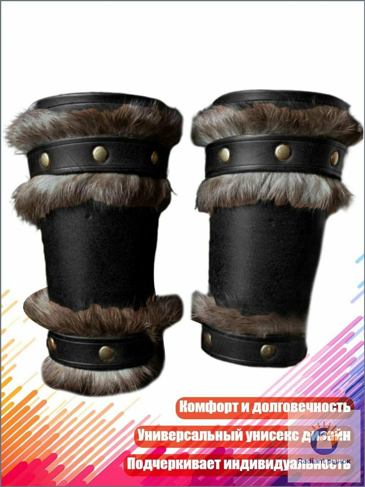Митенки для женщин