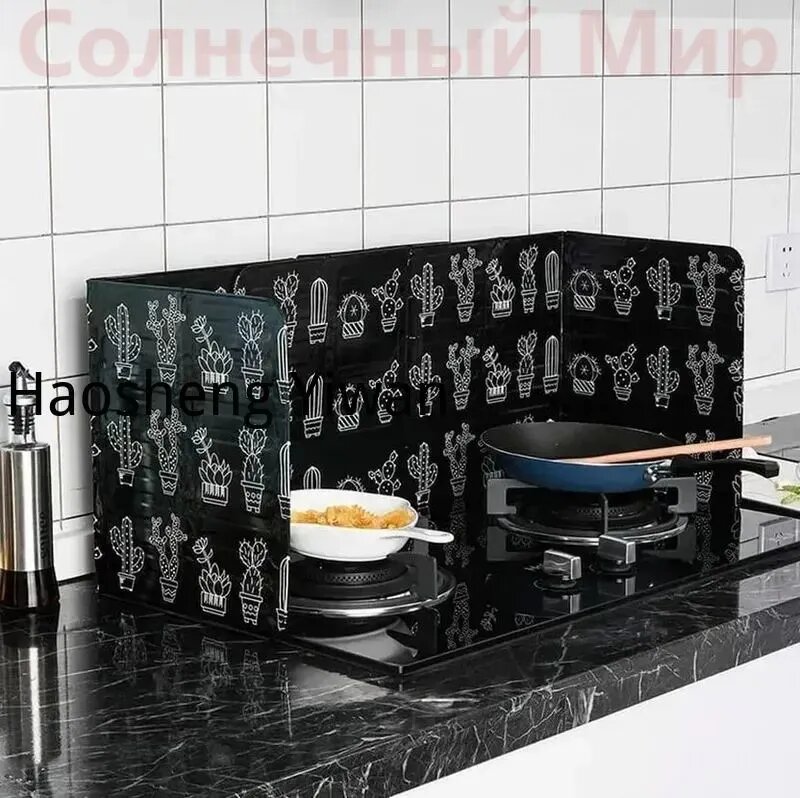 Защитный экран от брызг на плиту, 32.5 см
