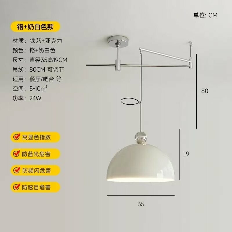 Clear Lighting Люстра Clear Lighting, передвижная, с поворотным механизмом, диаметр35cm，белый，триколорный свет
