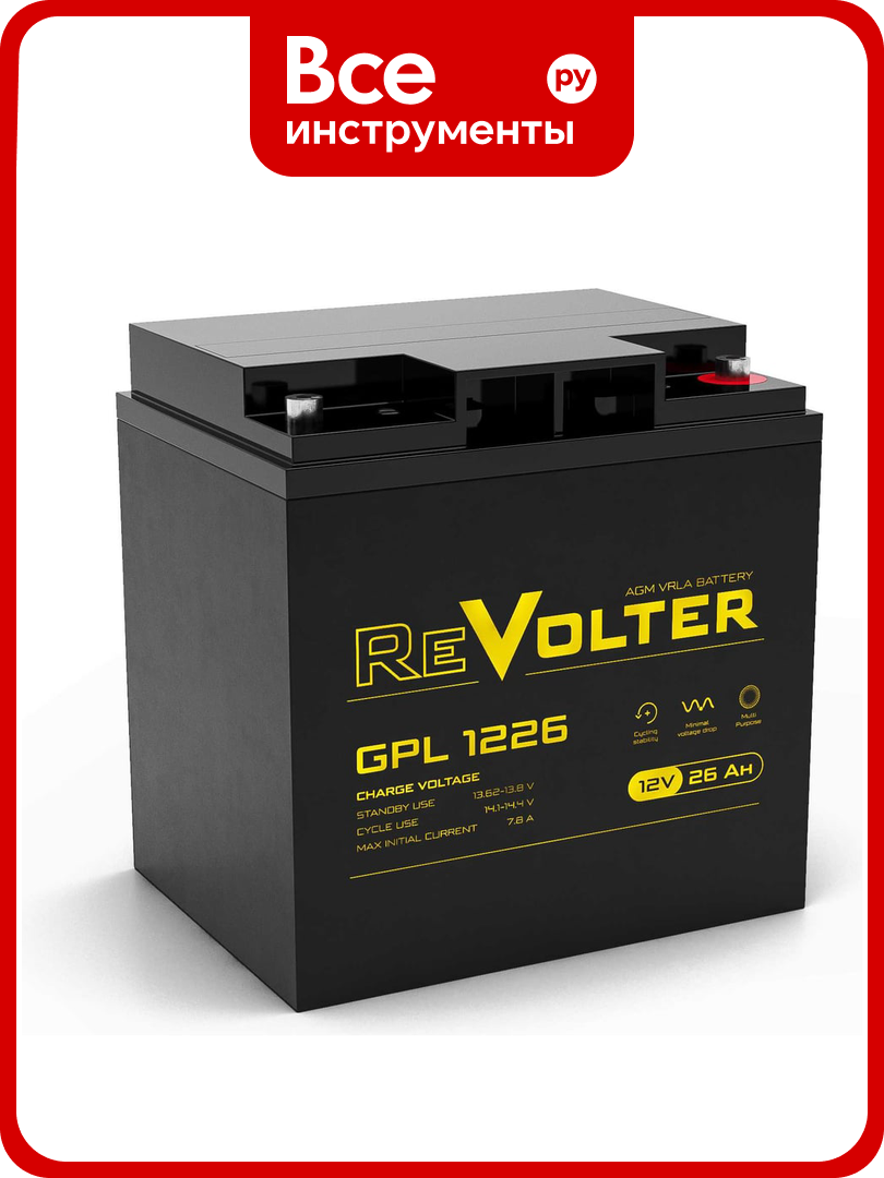 Аккумуляторная батарея Revolter GPL 1226