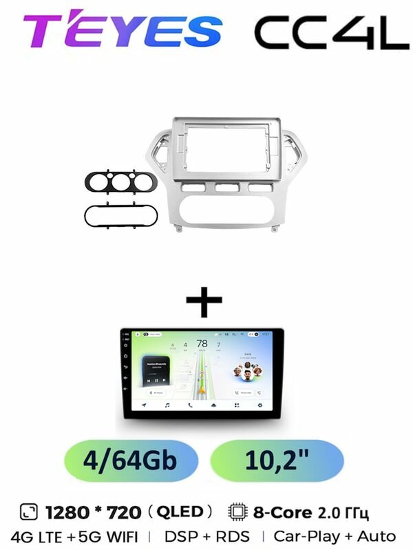 Магнитола Teyes CC4L 4/64 Gb 10.2" для Ford Mondeo 4 2006-2010 8-ми ядерный процессор, QLED экран, 4G, Wi-Fi, CarPlay