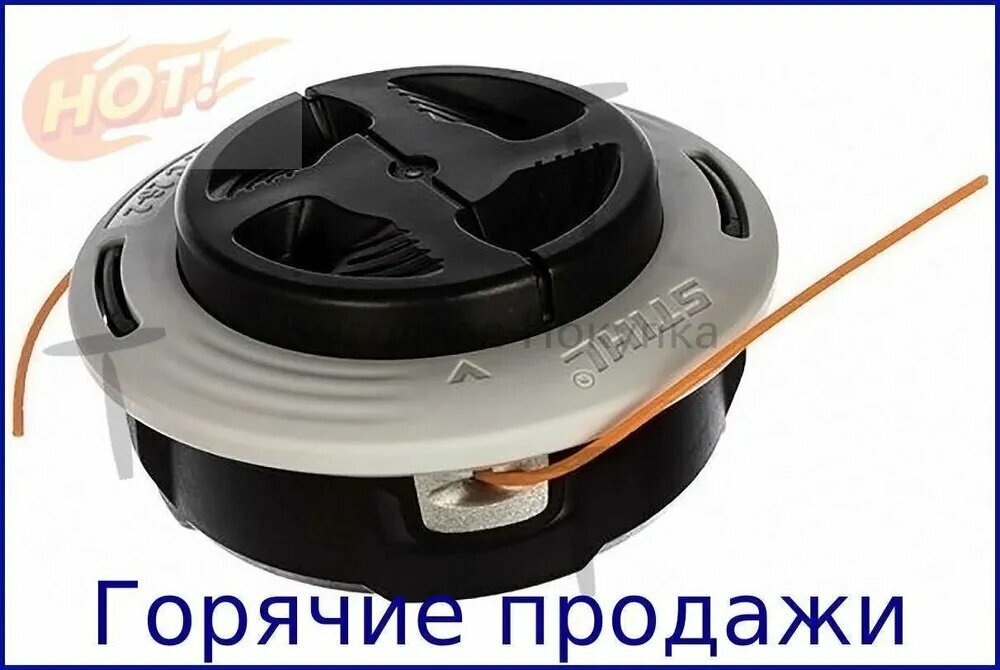 Катушка для триммера — фото 1
