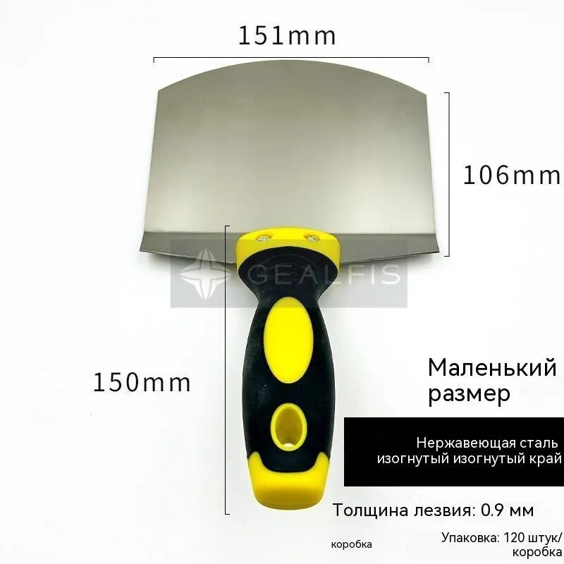 Шпатель для ведра закругленный кельма в форме лопатки