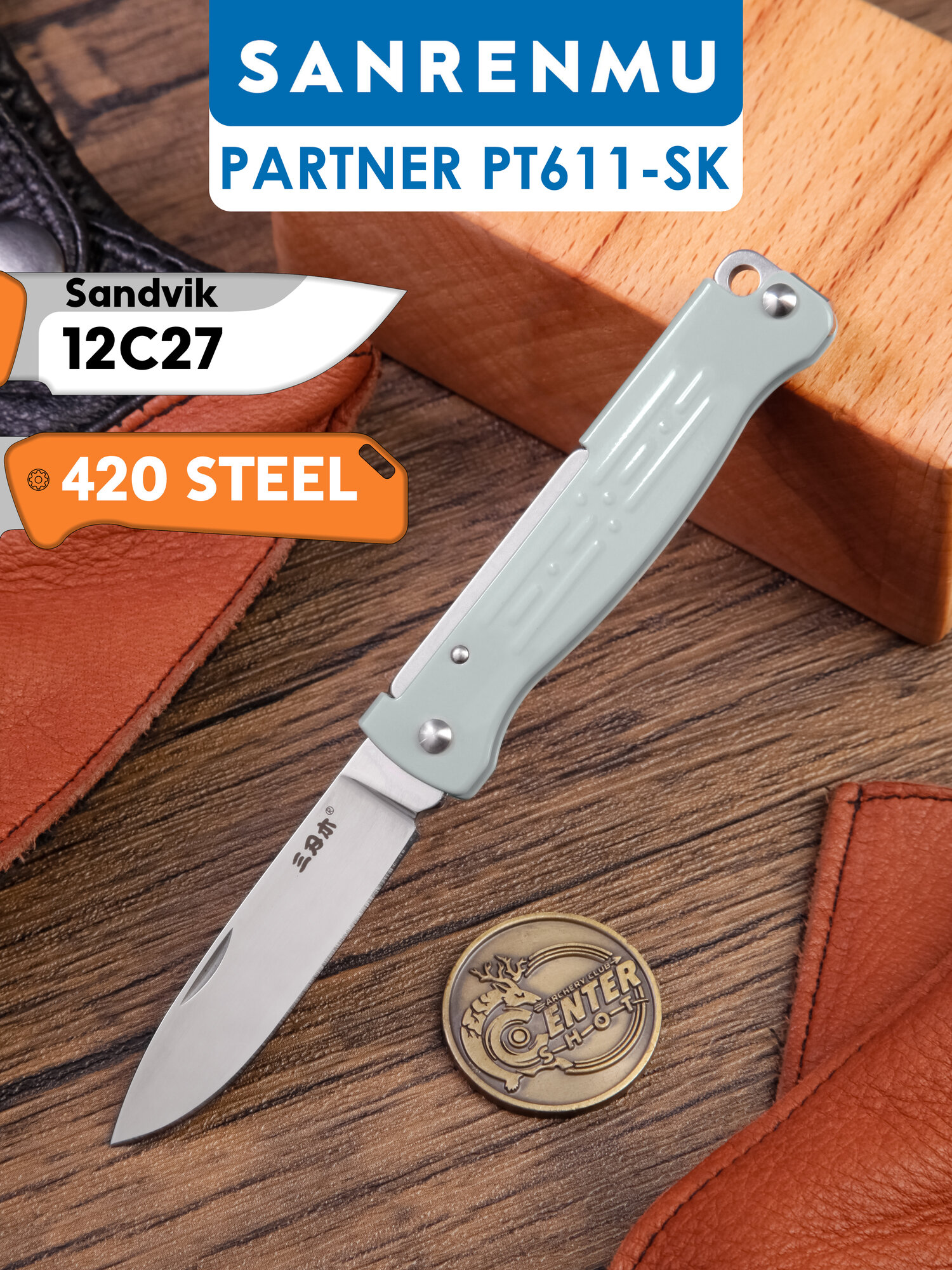 Складной нож SanRenMu Partner PT611-SK