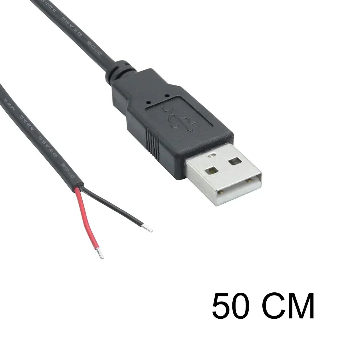 Кабель питания DelightFire USB 2.0 24В 1pcs, 50cm black