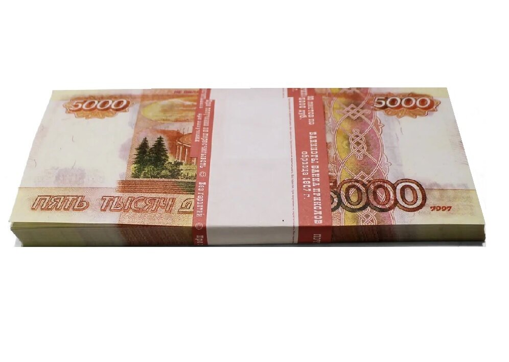 Сувенирные деньги из банка приколов пачка 5000 рублей