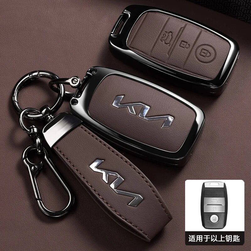 Чехол для ключа Kia, коричневый с цепью