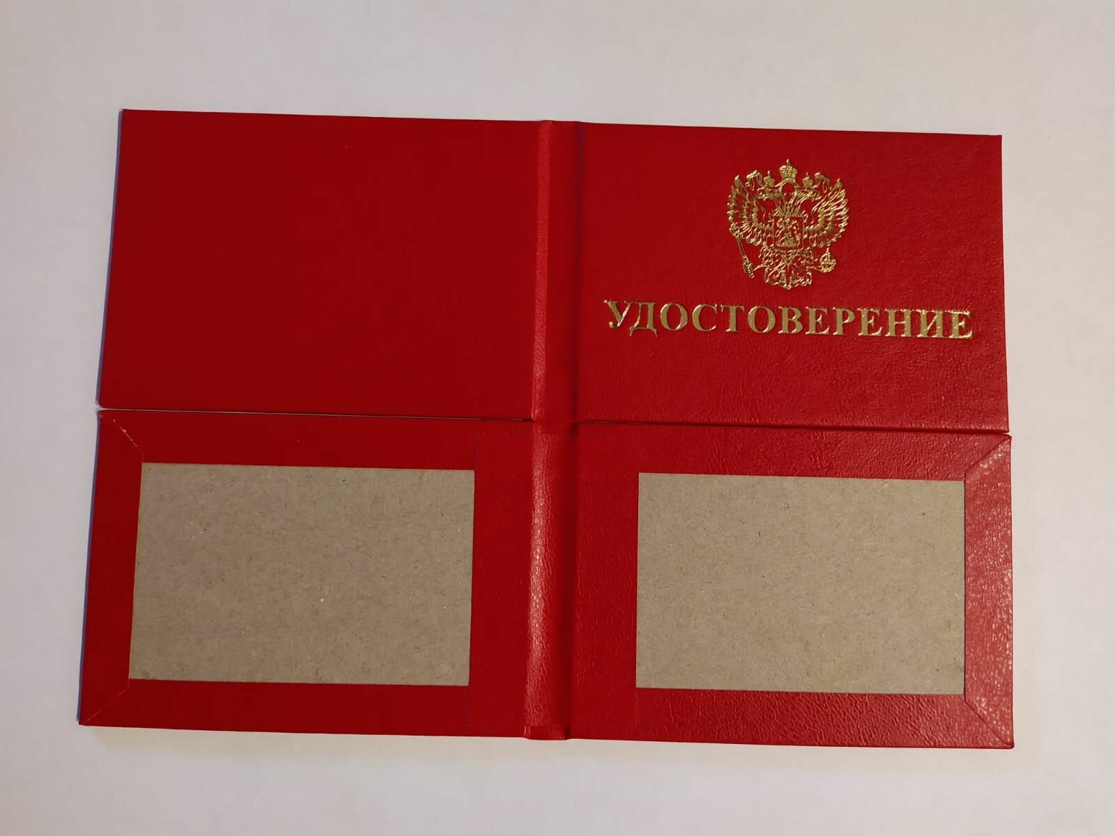 Удостоверение с гербом РФ, 5шт, пустая корочка,95х65мм