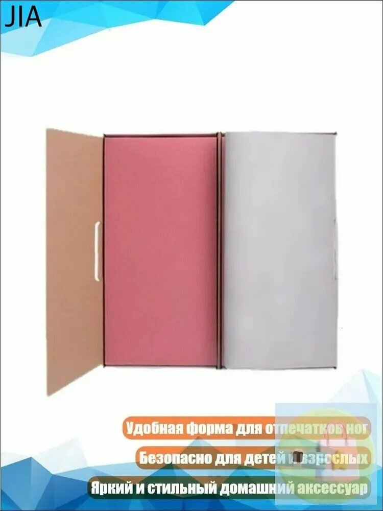 Формовочная коробка Footsy с пеной для оттисков стопы