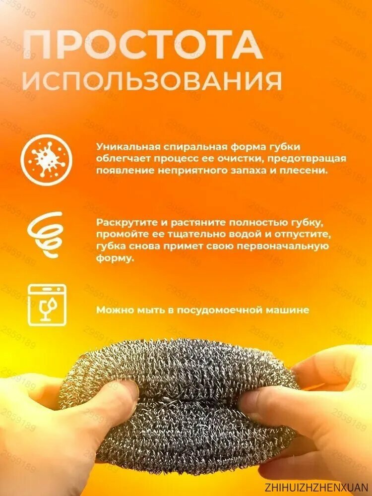 Губка, 4 шт. — фото 1