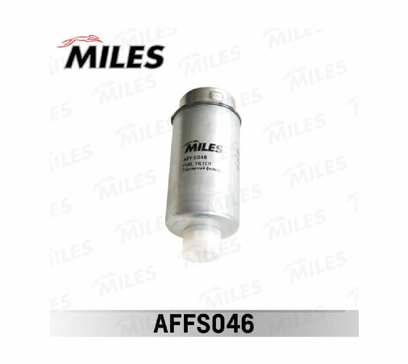Фильтр топливный FORD TRANSIT 2.4 TDCI 06-, MILES AFFS046
