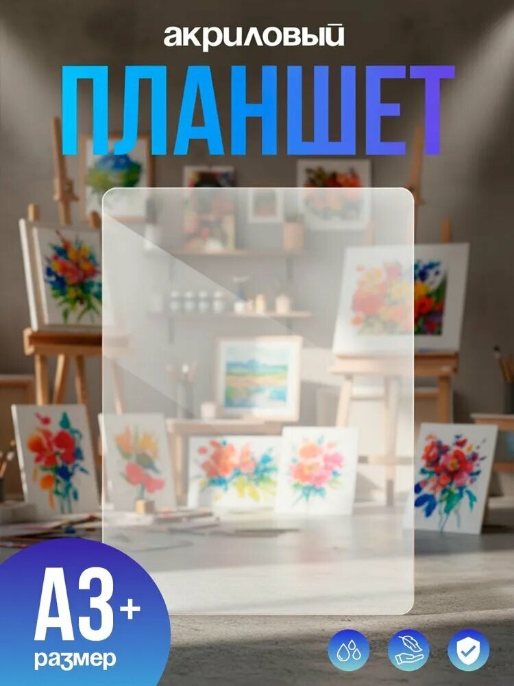 Папка-органайзер A3, 1 шт.