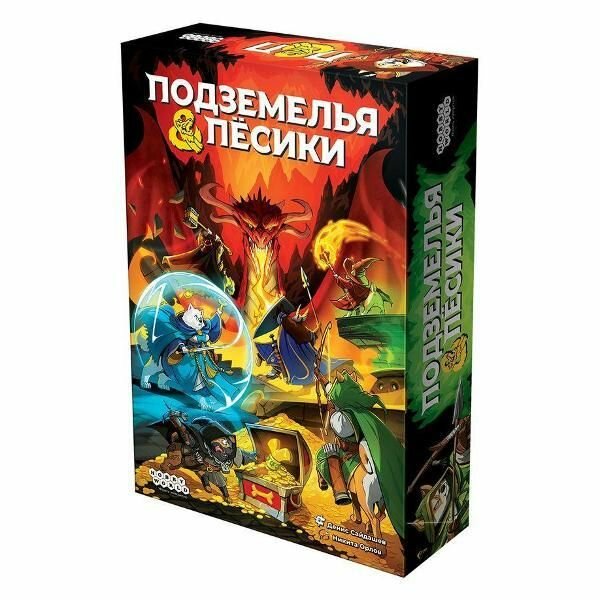 Настольная игра Hobby World Подземелья и пёсики